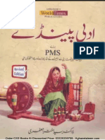 PMS KP Past Papers | PDF | Separation Of Powers | Political Charters