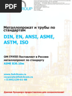 Asme B36-.19M-2018 PDF | PDF | Home & Garden | Technology & Engineering