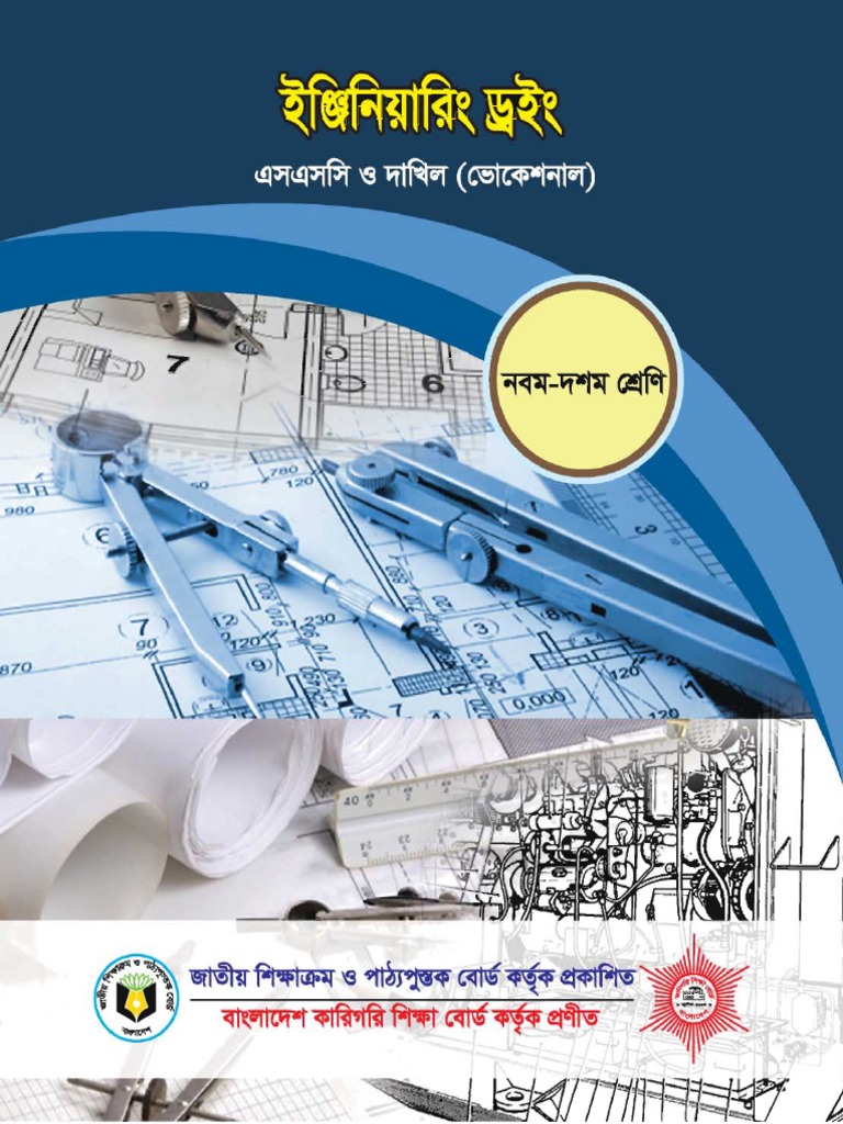 Civil Engineering Drawing Book