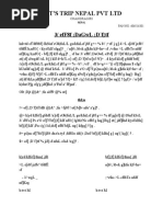 Varpai Format | PDF | Teaching Methods & Materials | Computers