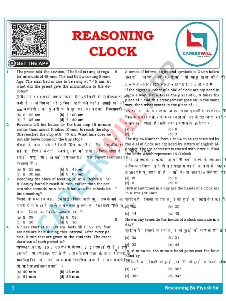 Reasoning Clock | Download Free PDF | Scientific Observation | Metrology
