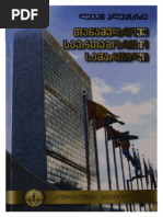 Dragon Ball Fighterz PC Keyboard Controls | PDF | Video Games ...