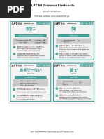 JLPT N3 Kanji Flashcards (Printable Set) | PDF