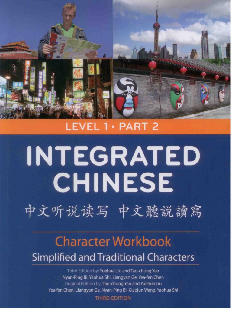 Integrated Chinese Level 1 Part 2 Traditional Simplified