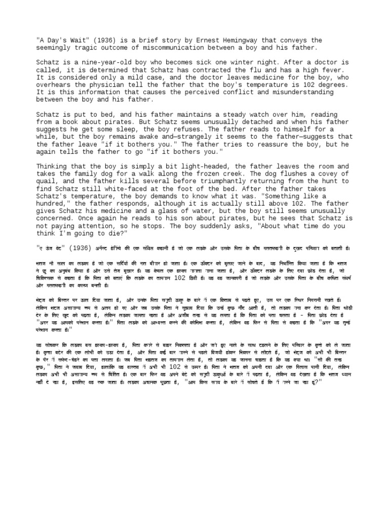 A Day's Wait Summary | PDF