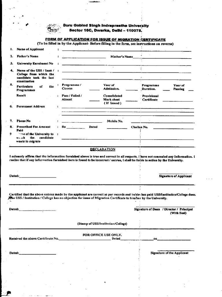 IP University Migration Form Before 2020 | PDF