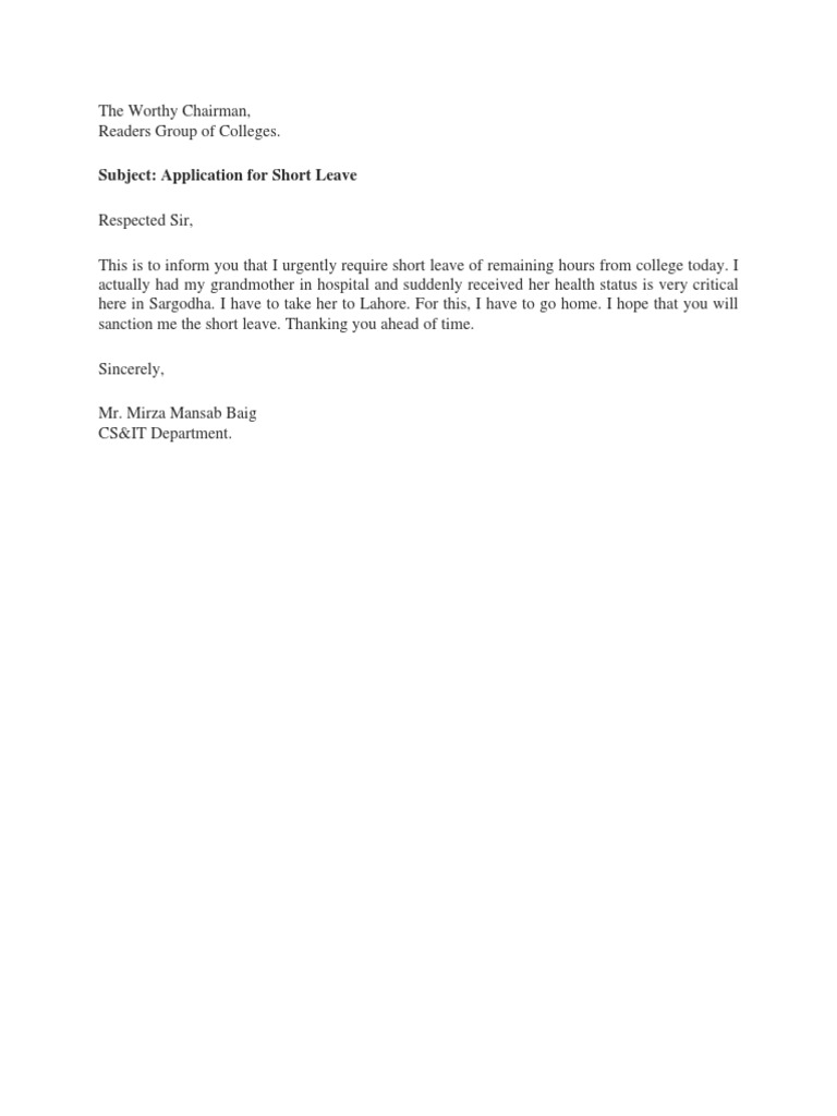 Short Leave Application | PDF