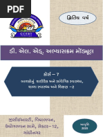 Tet Tat Detailed Syllabus | PDF
