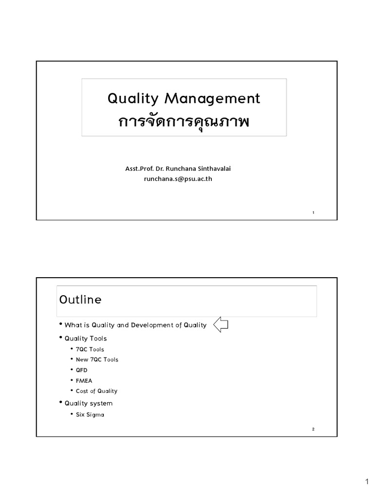 Module 2 (31 Jul 2021) Quality Management | PDF