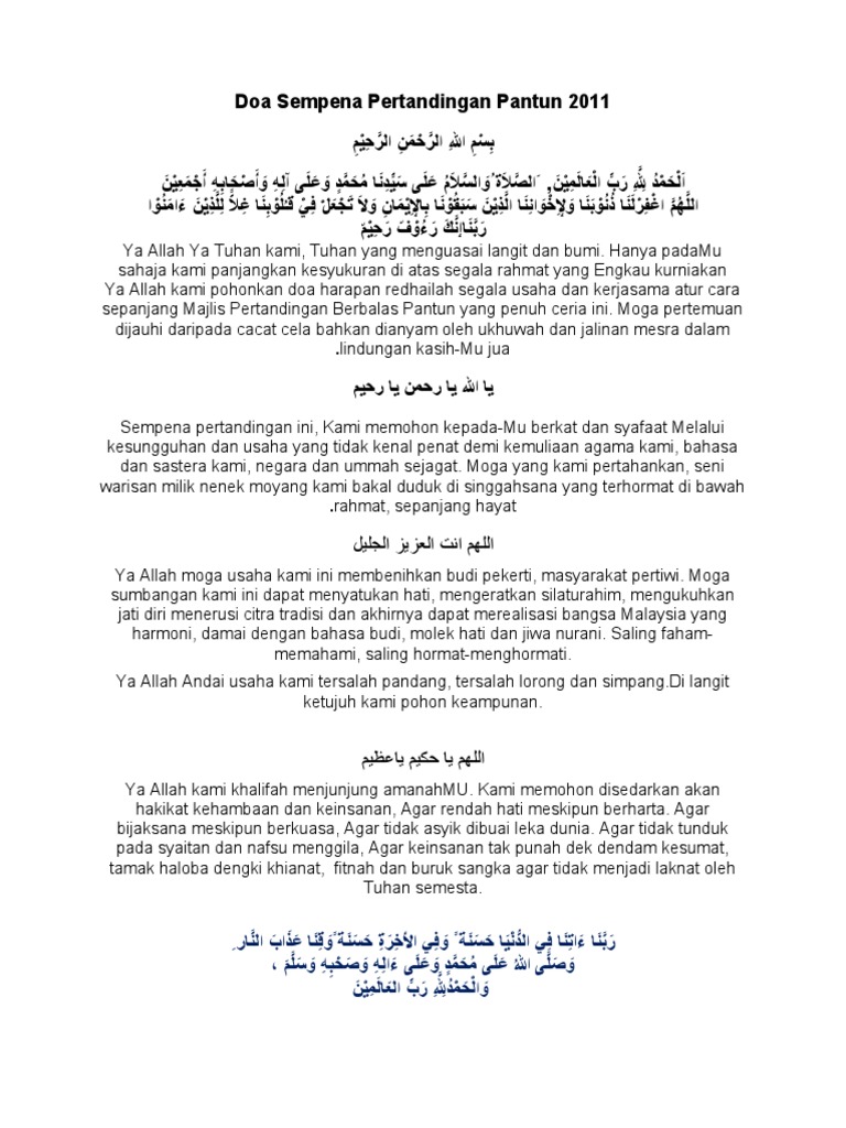 2011 Doa Sempena Pertandingan Pantun | PDF