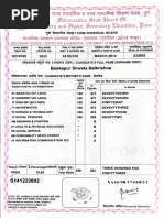 12th Marksheet | PDF