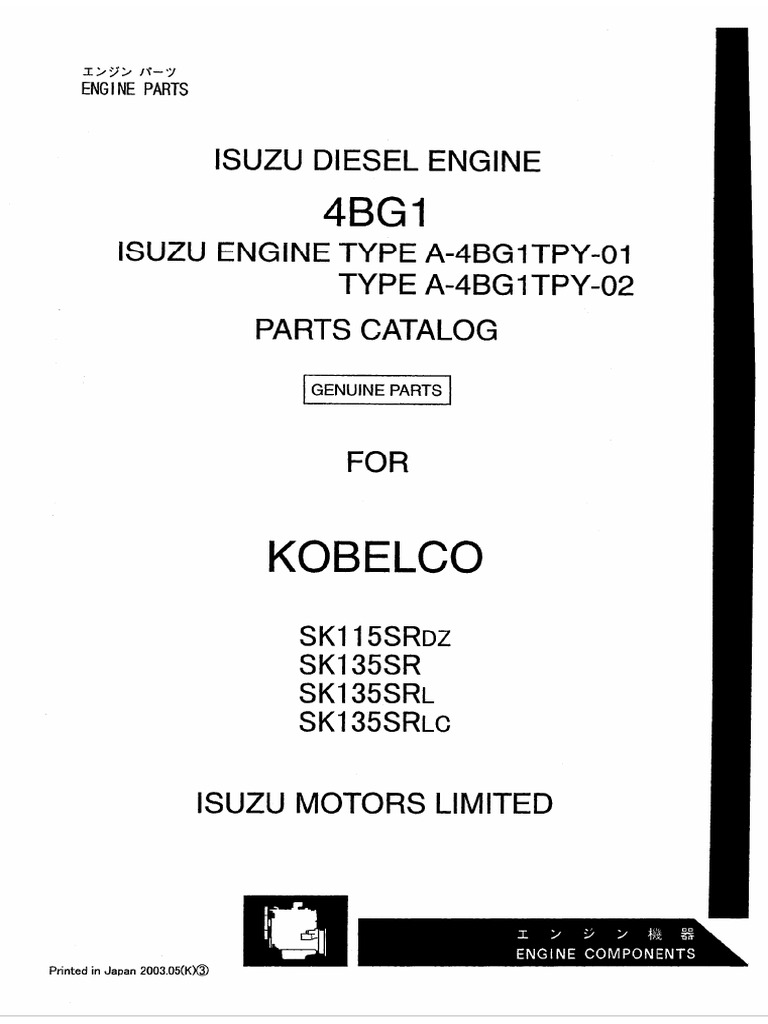 Isuzu A-4bg1 (A-4bg1tpy-01, A-4bg1tpy-02) | PDF
