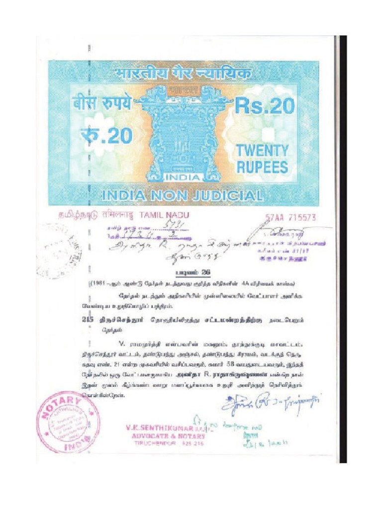 Anitha Radhakrishnan - DMK - Candidate - Affidavit | PDF