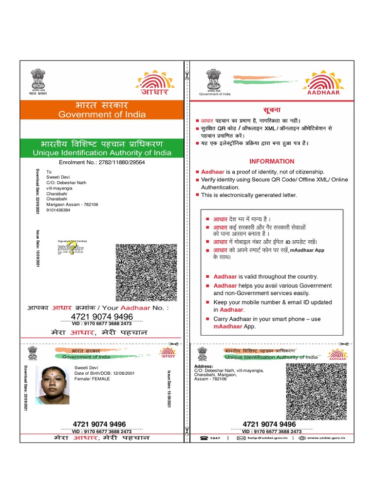 Assam ID card download | PDF | Cryptography | Accountability