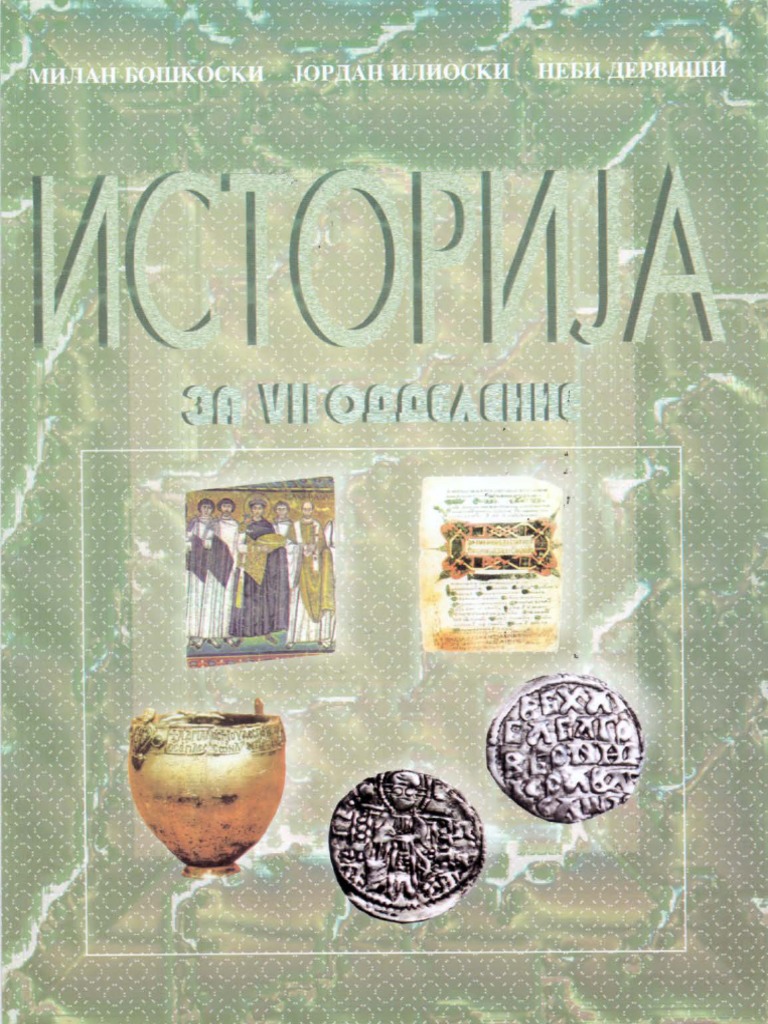 Istorija Za VII Odd Makedonski Jazik | PDF