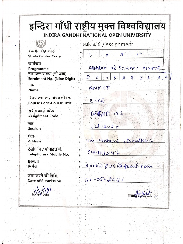 Begae182 Complete | PDF