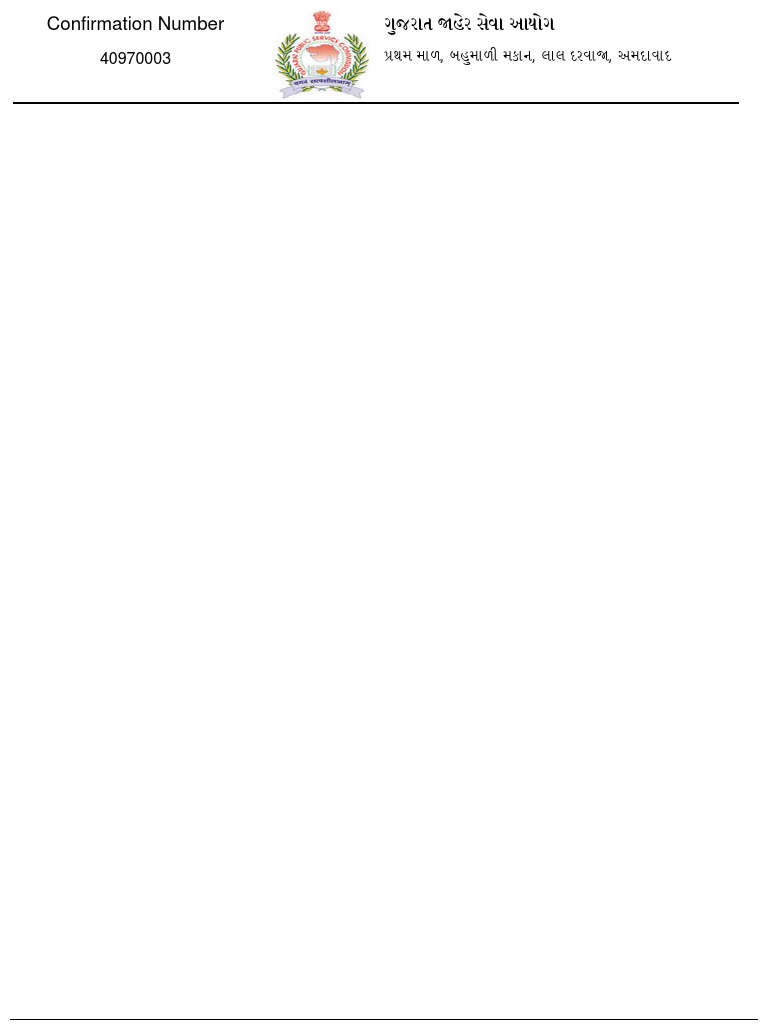 Courtesy:: National Informatics Centre, Gujarat Http://ojas - Guj.nic ...