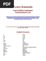 Kannada Verbs with English Meanings | PDF | Linguistic Typology ...