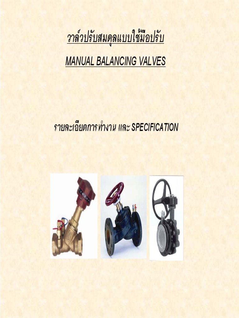 2.4.balancing Valve | PDF