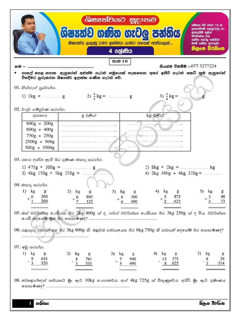 G 4 | PDF | Cooking, Food & Wine
