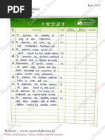 Drop Count and Drop Weight Method | PDF | Surface Tension | Drop (Liquid)