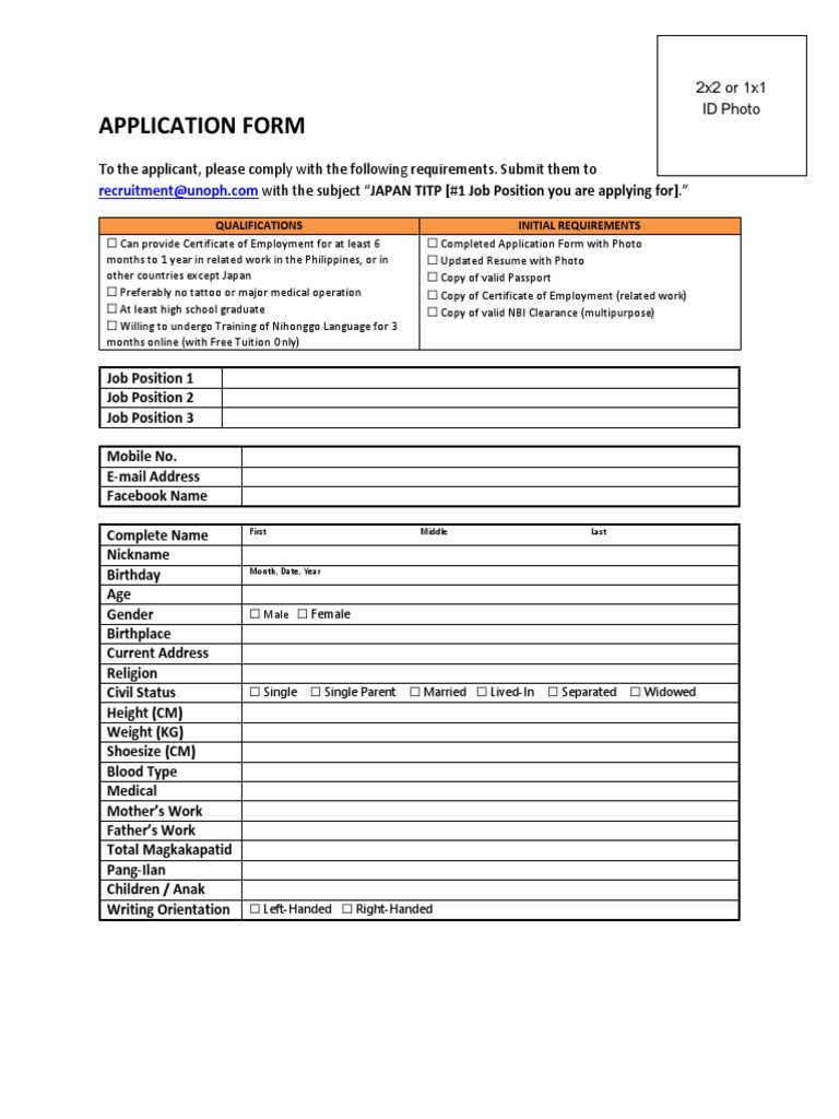 UNO - Application Form - Updated As of Dec 2 2020 | PDF | Privacy ...