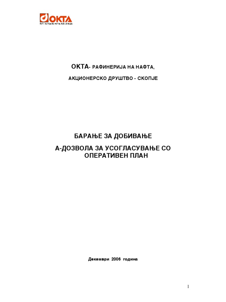 OKTA - Baranje Za Dobivanje A-Dozvola Za Usoglasuvanje So Operativen Plan | PDF