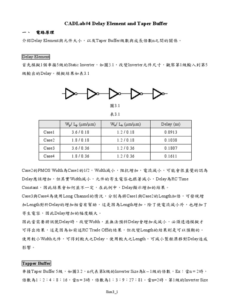 CADLab 4 Buffer Ver3 | PDF
