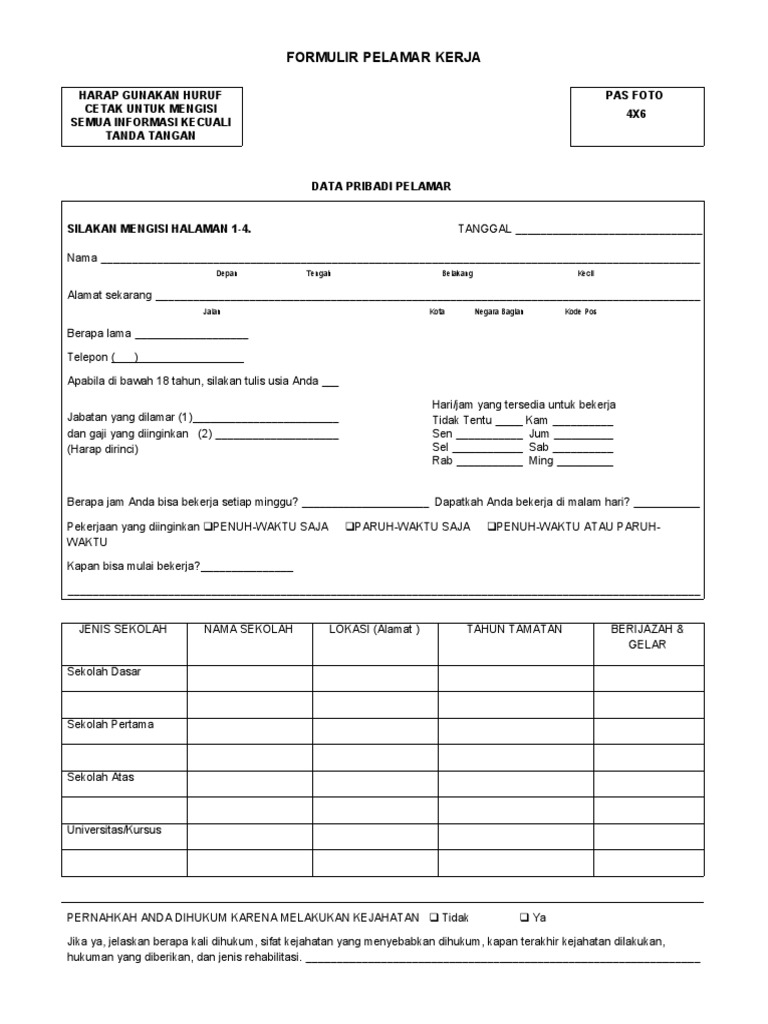 Form Pelamar Kerja | PDF