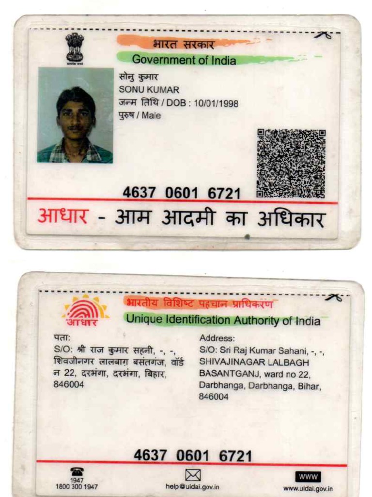 Aadhar Card | PDF