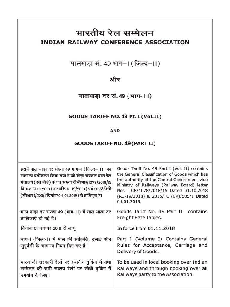 General Classification of Goods: Commodity Groups, Descriptions, Types ...