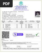 Class 12 Marksheet Template | PDF