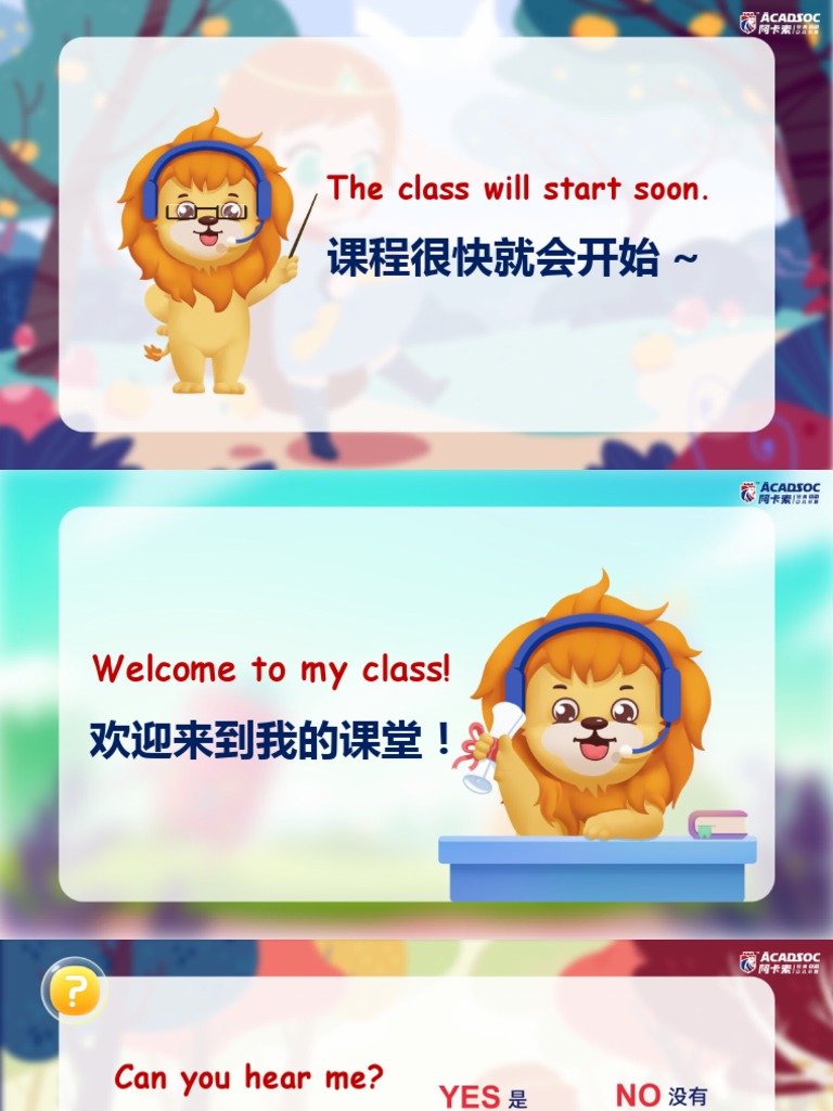 The Class Will Start Soon | PDF