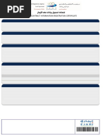 Sample Ejari Contract | PDF