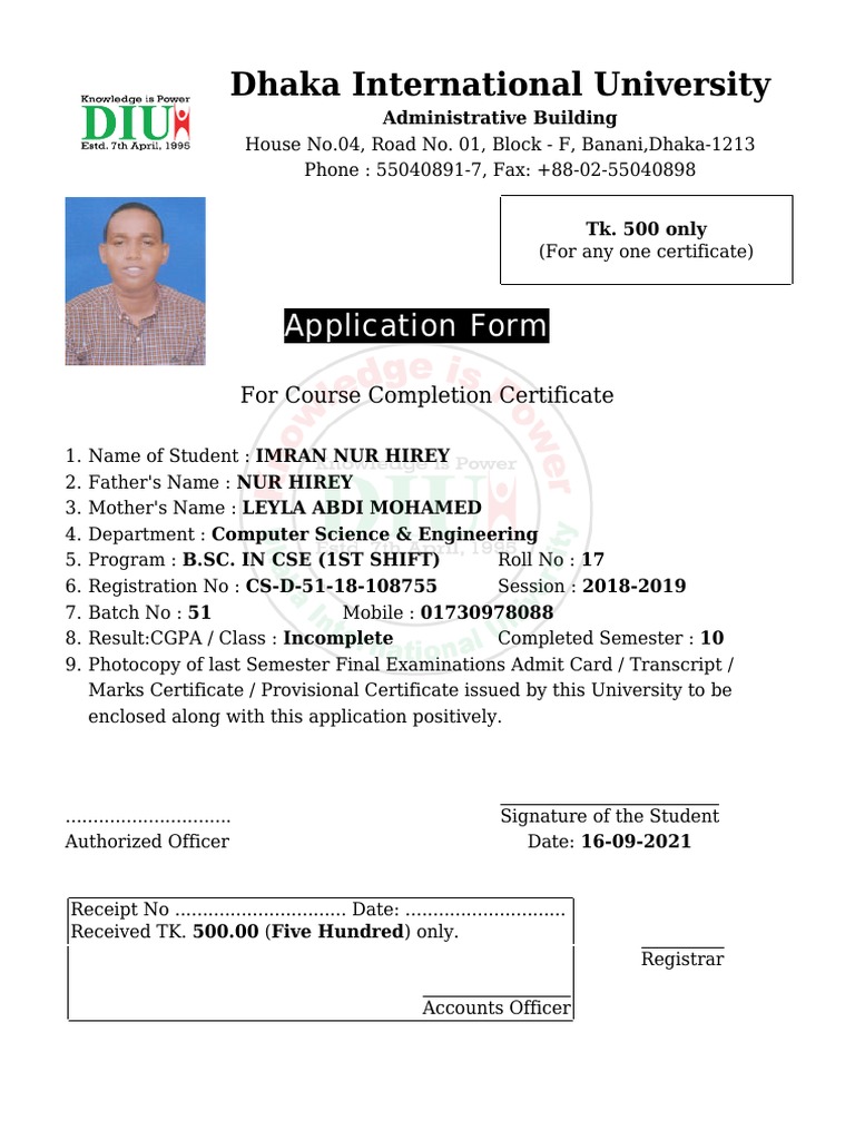 Dhaka International University: Application Form | PDF
