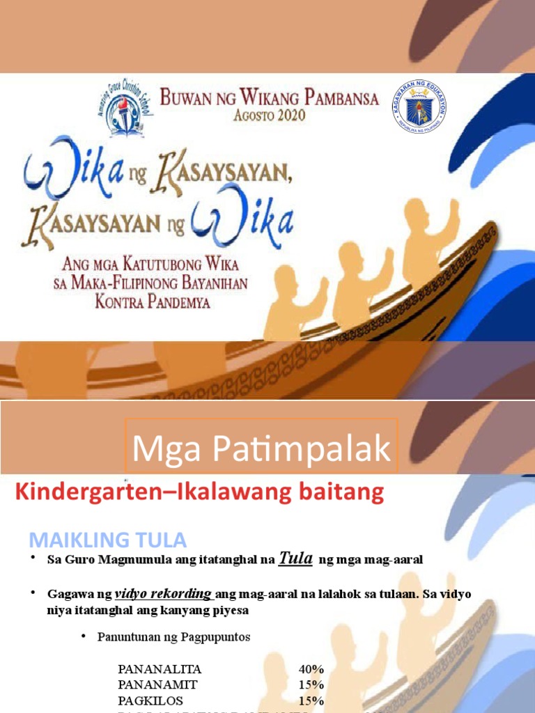 Buwan NG Wika Presentation | PDF