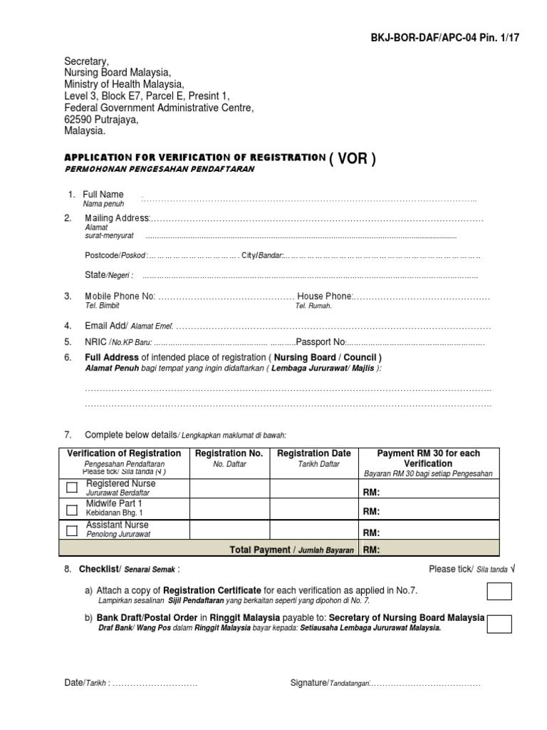 Verification of Registration | PDF | Public Services | Freight Transport