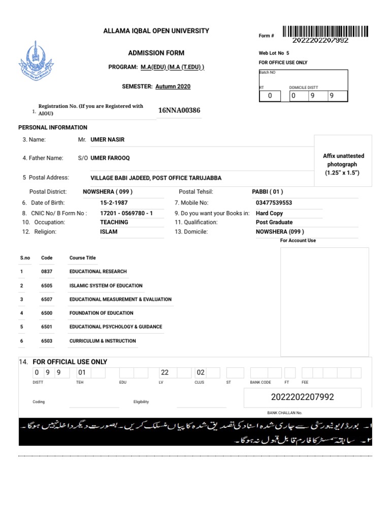 Admission Form Ma Education | PDF