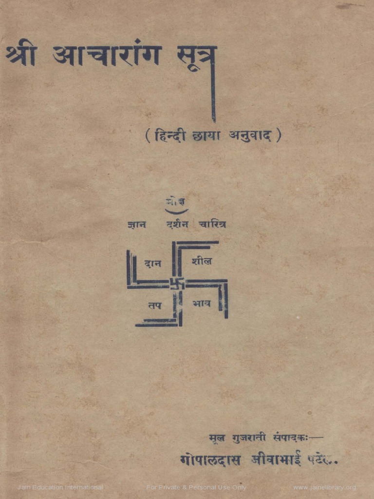 Agam 01 Ang 01 Acharanga Sutra 003238 HR | PDF | Religious Texts ...