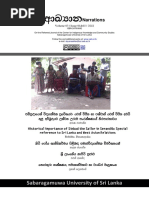 RPE - M05 Notes - Databases & Research Metrics | PDF | Academia | Science