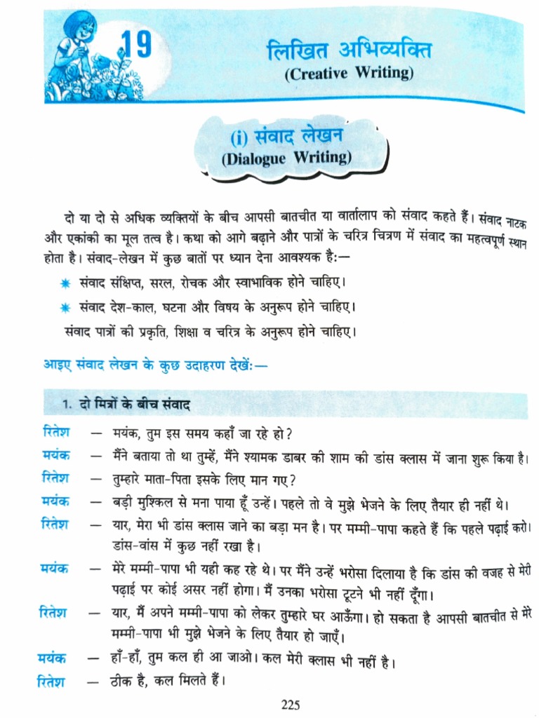 Samvad Lekhan, Chitra Varnan, Vigyapan Lekhan, Patra Lekhan | PDF