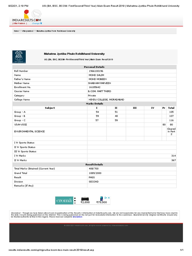 UG (BA, BSC, BCOM - First - Second - Third Year) Main Exam Result 2019 ...