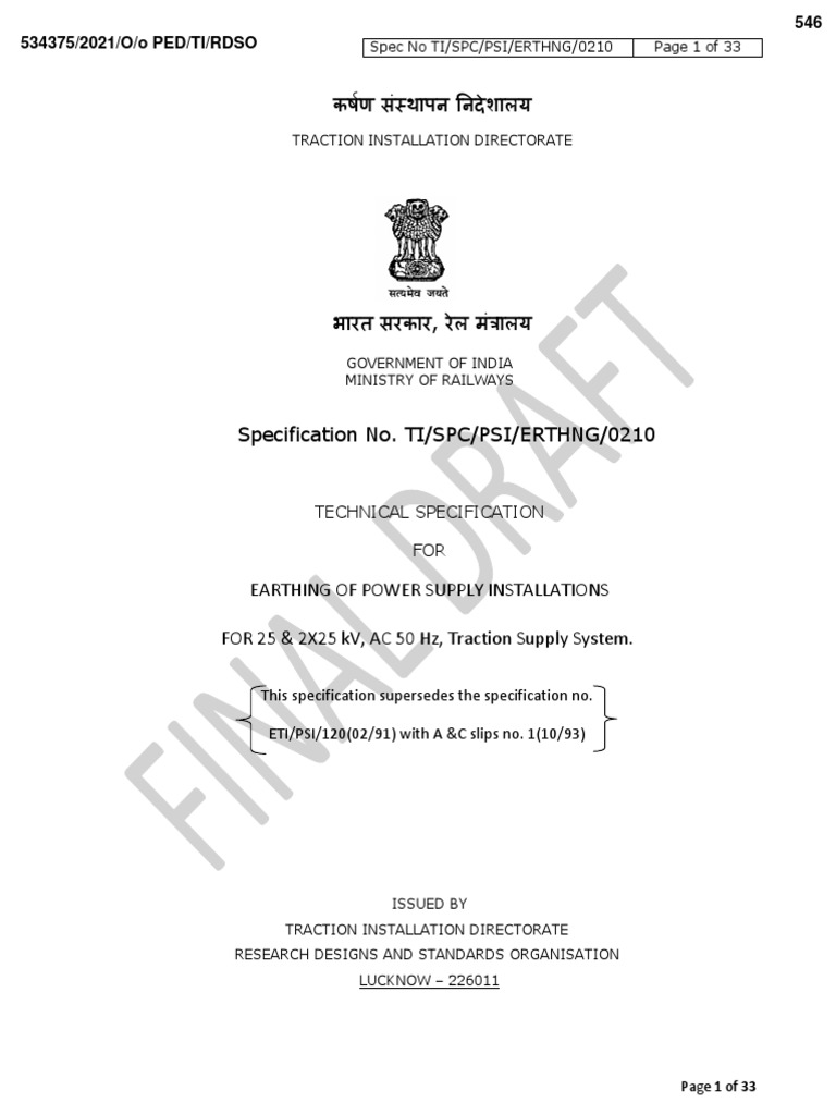 Approved Final Draft Earthing Specification | PDF | Electrical ...