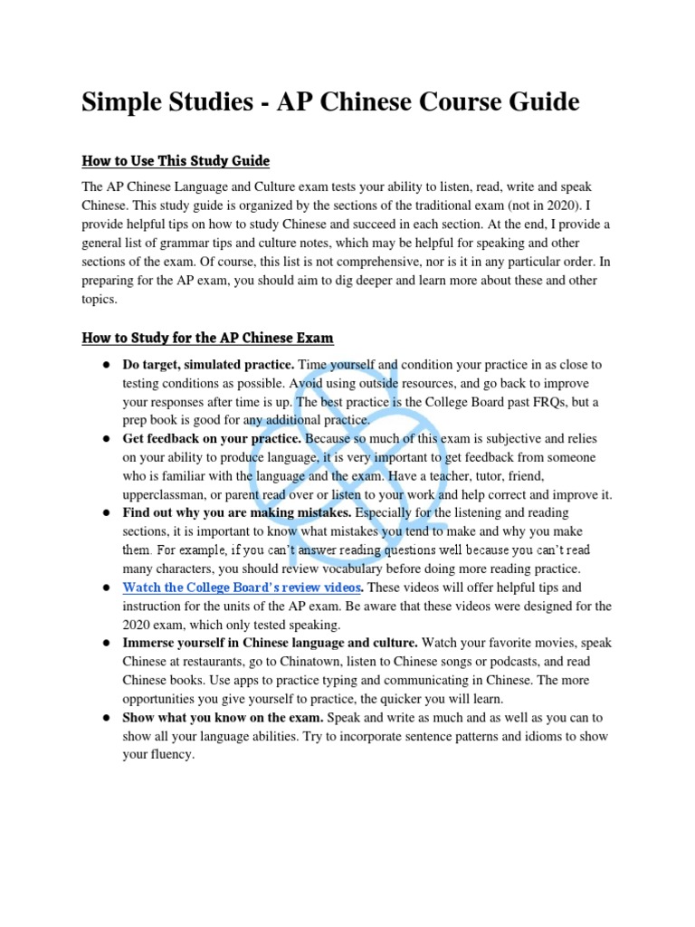AP Chinese Study Guide | Download Free PDF | Test (Assessment) | Verb