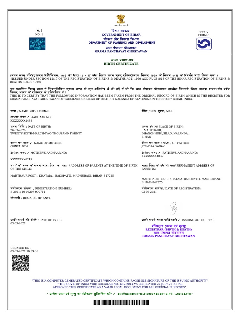Krish Kumar | PDF | Birth Certificate | Document