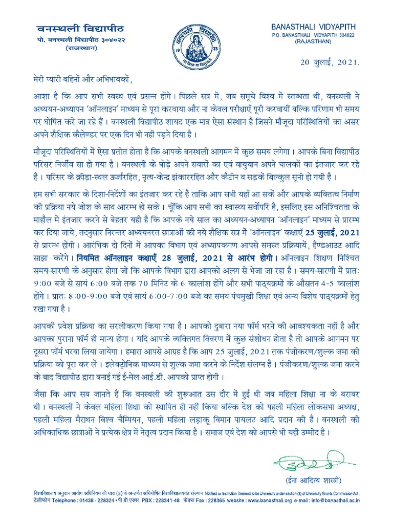 Letter Continuing Student (HE) 20 July 2021 | PDF