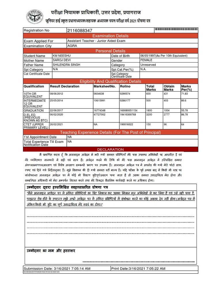 Declaration Undertaking FORM | PDF | Qualifications | Educational Stages