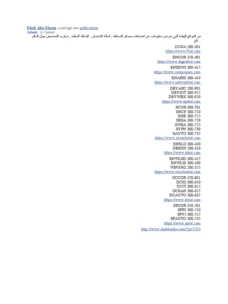 Ehab Abo Elazm | PDF