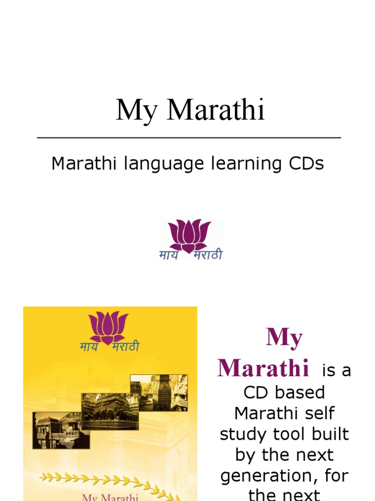 My Marathi: Marathi Language Learning Cds | PDF | Semiotics ...