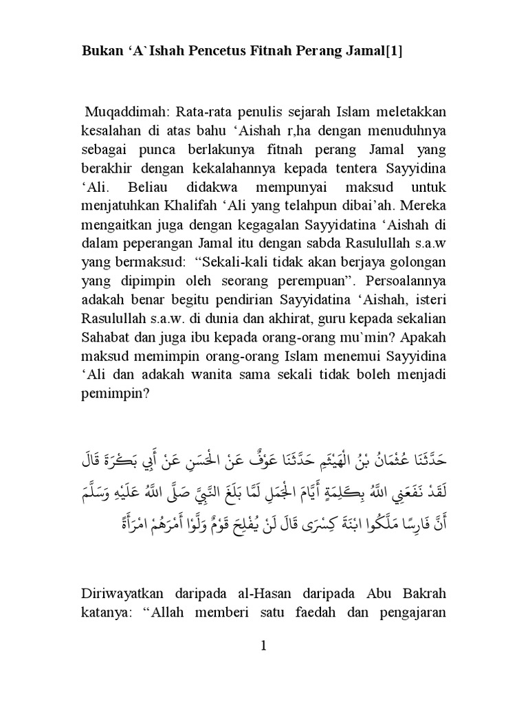Bukan Aishah Pencetus Perang Jamal | PDF